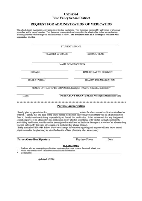 Request For Administration Of Medication Form Printable Pdf Download