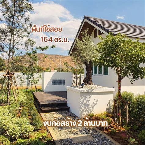 The Most Home •ไอเดียบ้านสวย•🏠🌵 🍄 Homey House 🍄 บ้านสวยอยู่สบายจาก Waris Story 🔆 🌻 ไอเดียแบบ