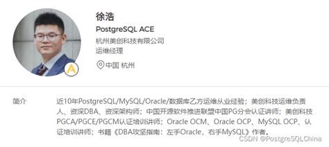 基于postgresql的时序数据库timescaledb（下）postgresql 时序 Csdn博客