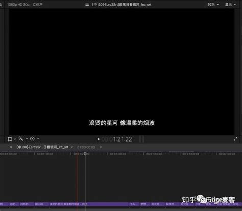 Lrc2Srt 歌词与Srt字幕批量互转工具 知乎