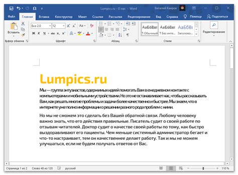 Label Spacing In Word Word Excel