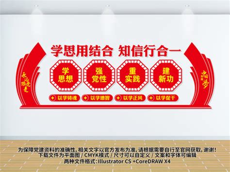 行知合一图片素材 行知合一设计素材 行知合一摄影作品 行知合一源文件下载 行知合一图片素材下载 行知合一背景素材 行知合一模板下载 搜索中心