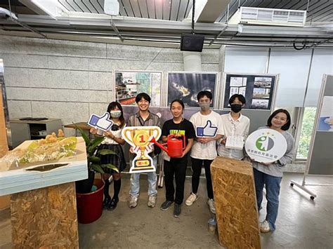 清景麟基金會與成大建築系產學合作 再造開放綠帶空間設計 中華日報 LINE TODAY