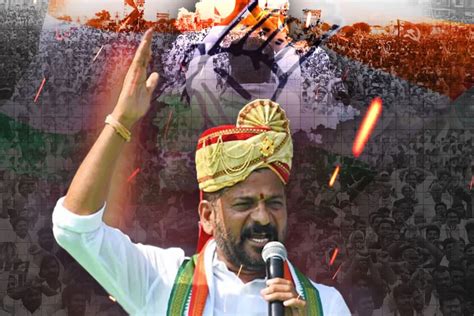 Telangana Cm Revanth Reddy कौन हैं रेवंत रेड्डी Abvp का वो पूर्व