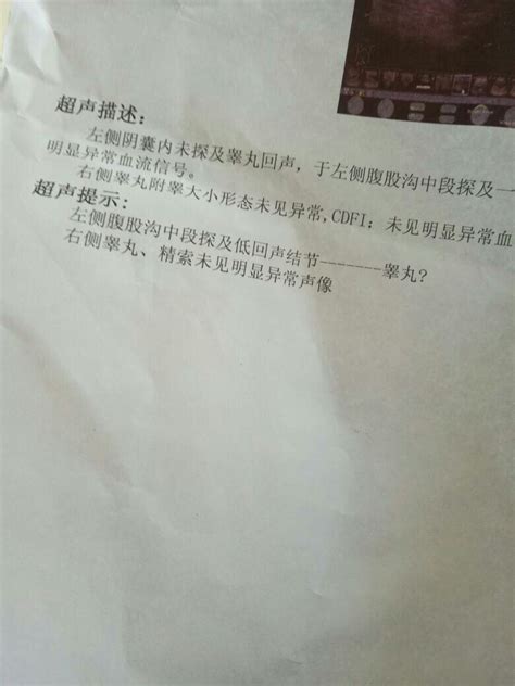 儿童体检睾丸 外科体检 脱裤子 伤感说说吧