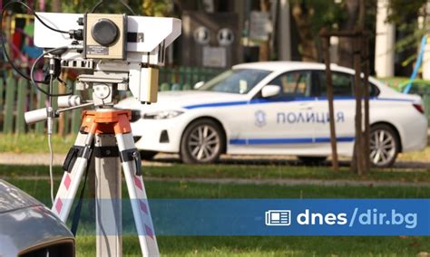 Шефът на АПИ В момента не могат да те глобят ако караш с превишение на скоростта от 12 км