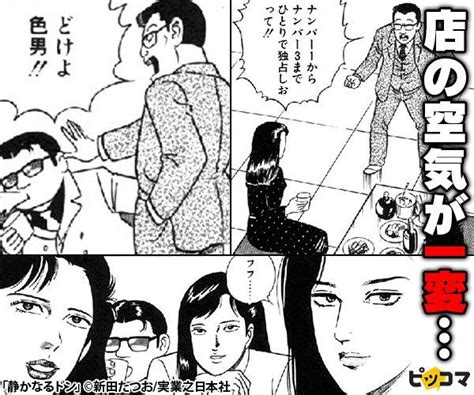 【衝撃画像】オシャレな模様なのに、心が汚れている人には恥ずかしいアレに見えてしまうトイレの表示がこちら！ → これはw はちま起稿