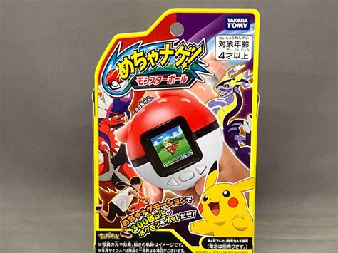 Yahooオークション 【未開封】めちゃナゲ モンスターボール ポケッ