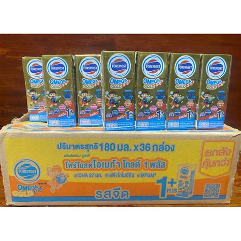 นมโฟโมสต์ โอเมก้า โกลด์ 369 ลัง 36 กล่อง หมดอายุ 12 24 Shopee Thailand