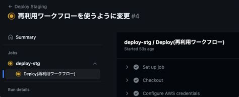 Github Actions ワークフローを再利用する（共通化） Githubactions Qiita