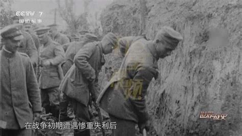 新的作战方式——堑壕战｜世界战史 军事 军事历史 好看视频