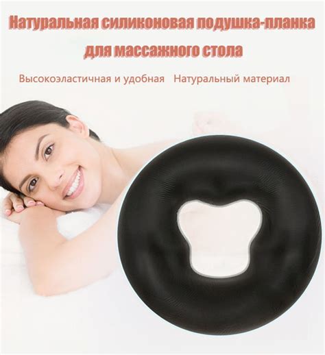 Силиконовая подушка для массажного стола,коричневый, - купить с ...