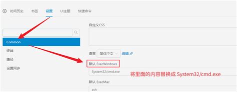 Electerm安装、配置与卸载教程（windows版） Icode504 博客园