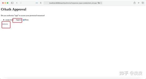 使用spring security oauth 实现对authorization server 知乎