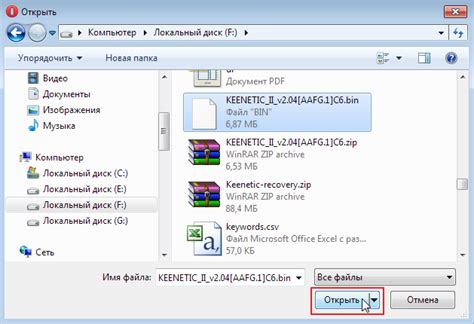 Установка и обновление версии NDMS путем загрузки файла (для версий ...