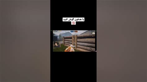 با هد فون گوش😂 کنین ️‍🔥 Edit🔞 🤣 Youtube