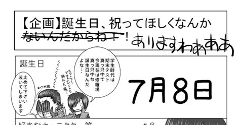 戦国basara 私のモチベーションを上げてくださいお願いしますm M むくうのイラスト Pixiv