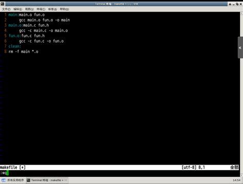 Makefile 蓝桥云课
