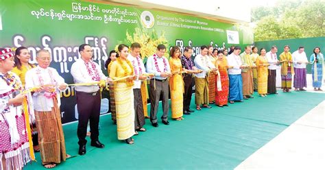 ပြည်ထောင်စုဝန်ကြီး ဦးမောင်မောင်အုန်း မြန်မာလက