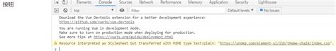 Css Elementui 通过cdn引入没效果 Segmentfault 思否