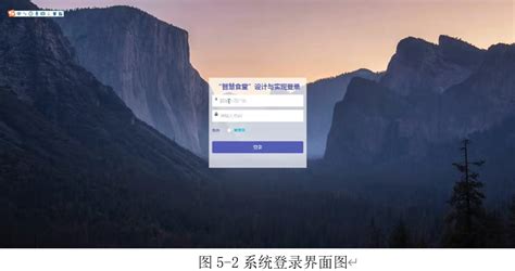 13 “互联网 智慧食堂”设计与实现 springboot mysql vue java b s结构 可运行源码 数据库 设计文档 学校