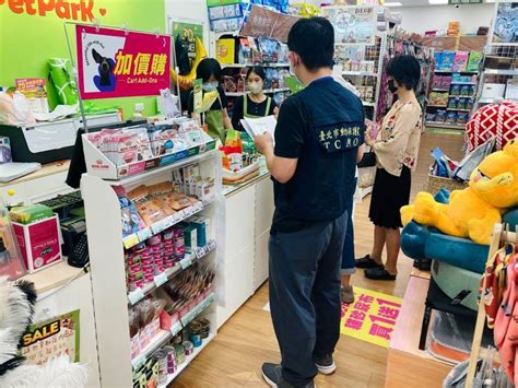 動保處抽驗寵物食品 驗出重金屬含量超標 爽爆新聞網