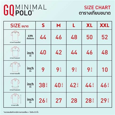 Gq Minimal Polo™ เสื้อโปโลใส่สบาย สไตล์มินิมอล Line Shopping
