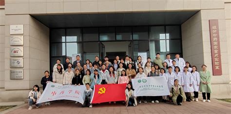 组分中药国家重点实验室举办实验室开放日暨学雷锋志愿活动 天津中医药大学研究院