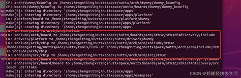 Nuttx学习笔记（二）————在stm32上部署nuttx系统nuttx Stm32 Csdn博客