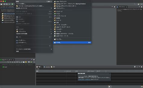 Spring Springmvc Webapp Hello World