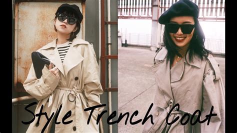 Tp衣橱 秋冬风衣穿搭分享 How We Style Trench Coat Youtube