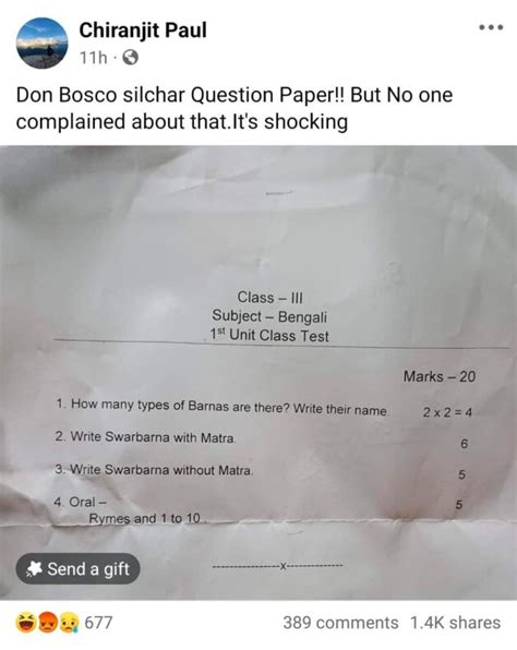 Bengali Question Paper In English Amar Cheler Bangla Ta Thik Aashey