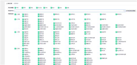 版本无法关联bug提示你无权访问该项目 建议反馈 禅道项目管理软件