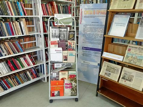 Без срока давности — Книга на Волге