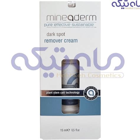 خرید و قیمت کرم ضد لک ماینودرم از بین برنده لکه های تیره و متراکم حجم