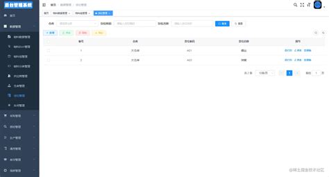 java搭建实战基于若依springboot二次开发wms带移动端管理系统vue源码大家好啊，我是测评君，欢迎来到web 掘金
