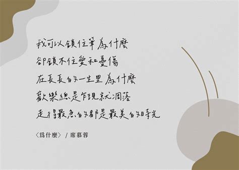 免费可商用字体辰宇落雁体 手写风格的繁体中文字体 易看设计 专业设计师平台