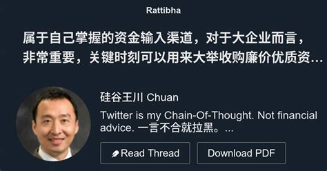 属于自己掌握的资金输入渠道，对于大企业而言，非常重要，关键时刻可以用来大举收购廉价优质资产。做稳定币生意的，本质是想拉出属于自己的资金渠道，但