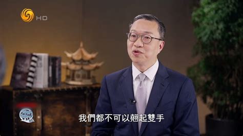 香港法治排名下跌 律政司司长如何解读这样的结果？｜问答神州凤凰网视频凤凰网