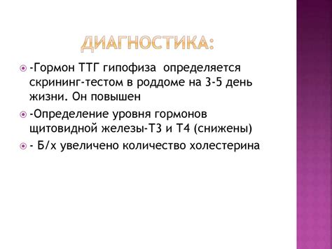 Заболевания эндокринной системы презентация онлайн