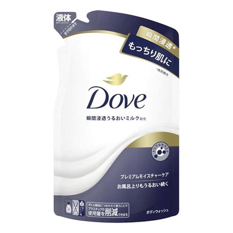 ユニリーバ ダヴ ボディウォッシュ モイスチャーケア 詰替用 330g の通販 ホームセンター コメリドットコム