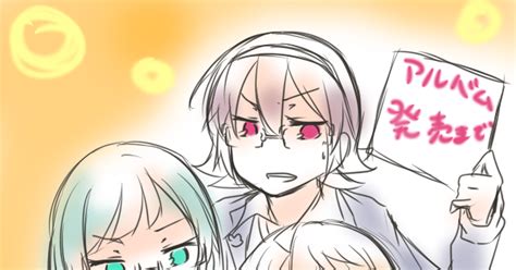 終焉ノ栞プロジェクト 終焉ノ栞 ありがとうございましたのイラスト Pixiv