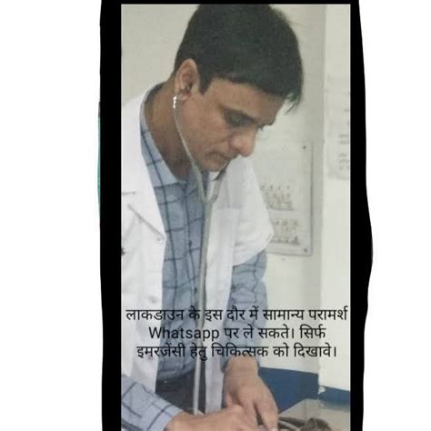 Dr Brajesh Gupta Youtube