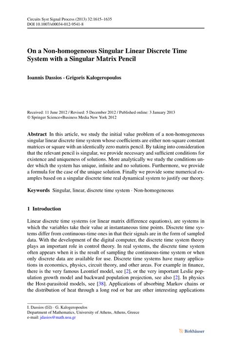 pdf on a non homogeneous singular linear discrete time system with a