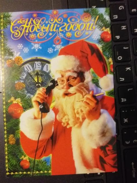 Открытка актуально — цена 9 грн в каталоге Открытки и конверты Купить товары для дома и быта по