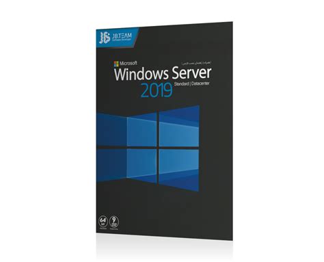 Windows Server