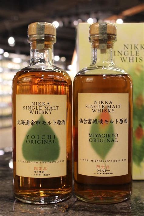 Nikka Yoichi Miyagikyo Original Set Ml