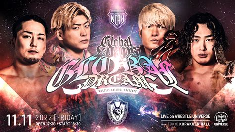 Noah・『global2days Wrestle Universe Presents Global Dream』 試合動画配信