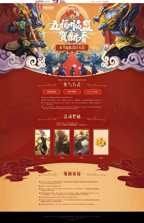 游戏UI网络班随到随学全力推荐就业更多高清素材请关注主页扁平 网页设计 简约 app