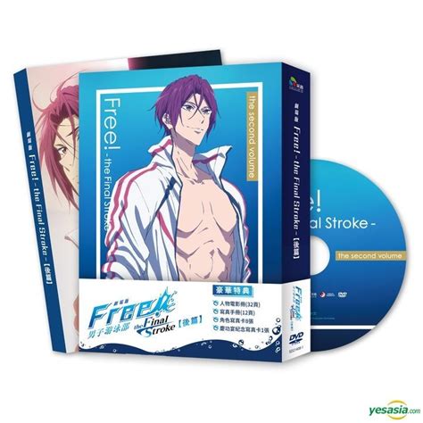 Yesasia Free The Final Stroke Dvd
